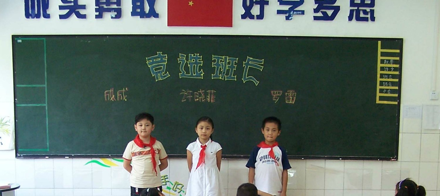 5 Must-Watch Documentaries About Education From Around The World